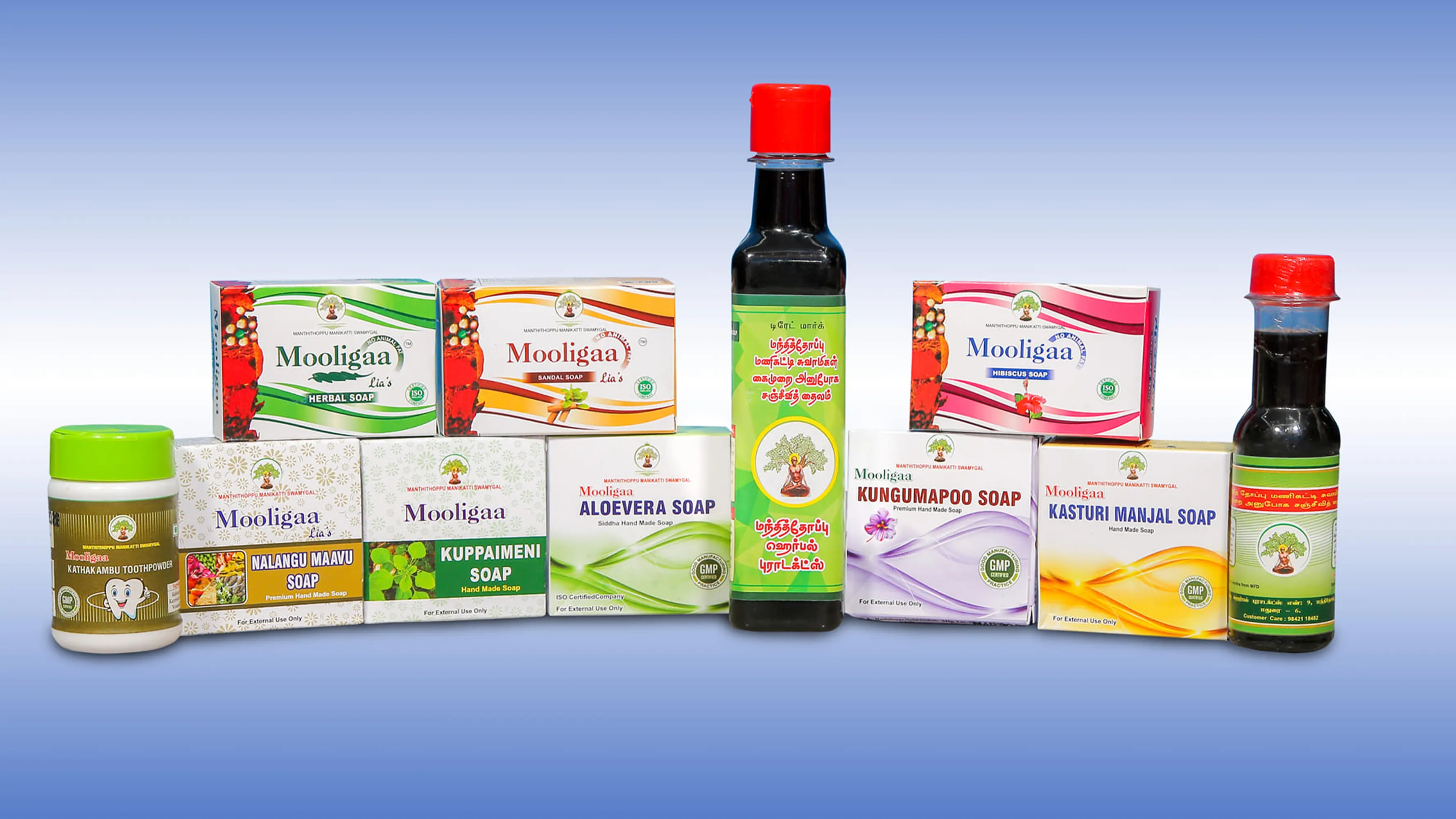 Home | Manthi Thoppu Herbal Products | Madurai | TamilNadu ...